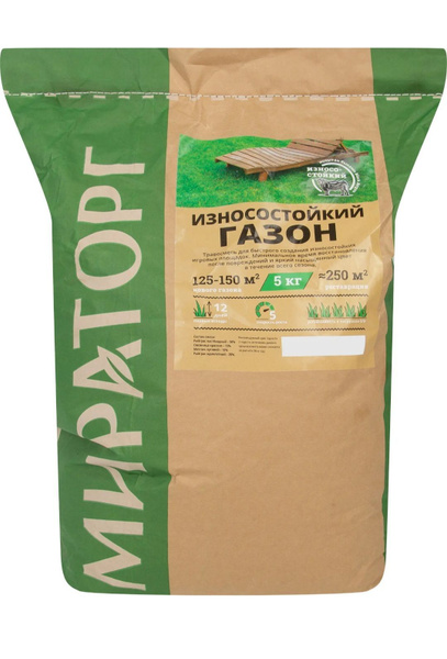 Мираторг газона - купить по выгодным ценам в интернет-магазине OZON ...