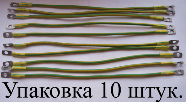 Перемычка заземления, желто-зеленая, изолированная 6мм2, 30 см ...