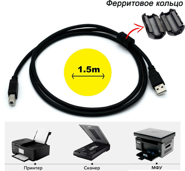 Кабель USB 2.0, USB NO1 usb b - купить по низкой цене в интернет-магазине OZON (940017584)