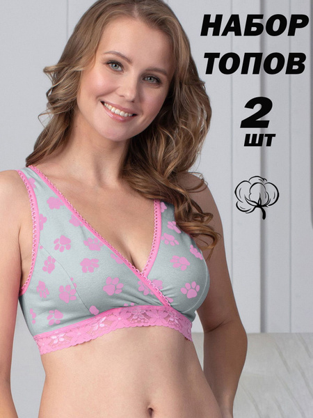 Бюстгальтер ANDETTA Нижнее белье - купить с доставкой по выгодным ценам в интернет-магазине OZON ...