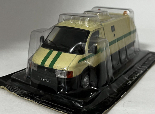 ГАЗ-3302 (Ратник) / Масштабная модель 1/43 / машинки Деагостини - купить с доставкой по выгодным ...