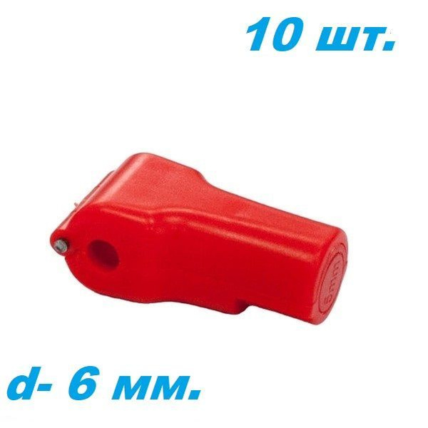 Замок противокражный для крючков d- 6 мм. STOPLOCK красный- 10 шт. - купить с доставкой по ...