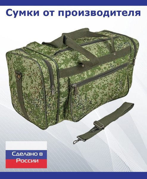 ARLION Сумка дорожная - купить с доставкой по выгодным ценам в интернет ...