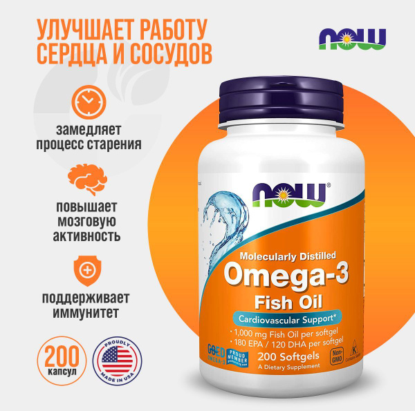 NOW FOODS, Omega-3, Омега 3 1400мг, 180 EPA / 120 DHA, 200 капсул ...