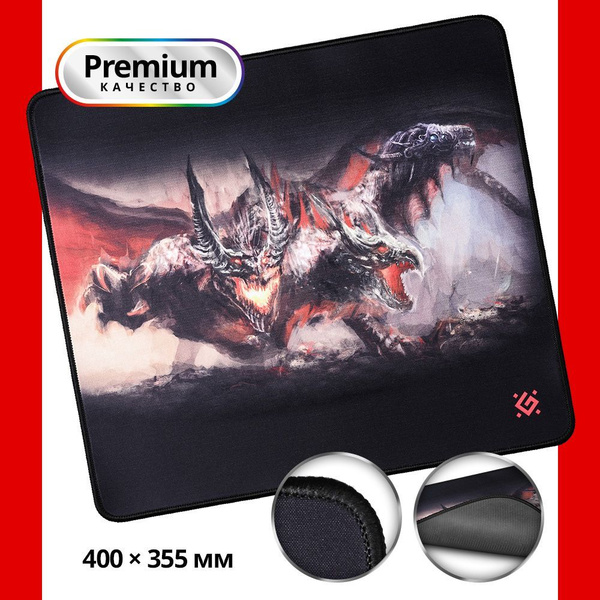 Игровой коврик для мышки Defender Cerberus 400x355x3 мм, ткань + резина ...