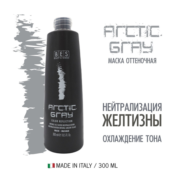 BES Тонирующее средство, маска для волос (pH 2.5) COLOR REFLECTION ...