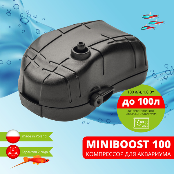 Компрессор для аквариума воздушный AQUAEL MINIBOOST 100 (до 100 л., 100 ...