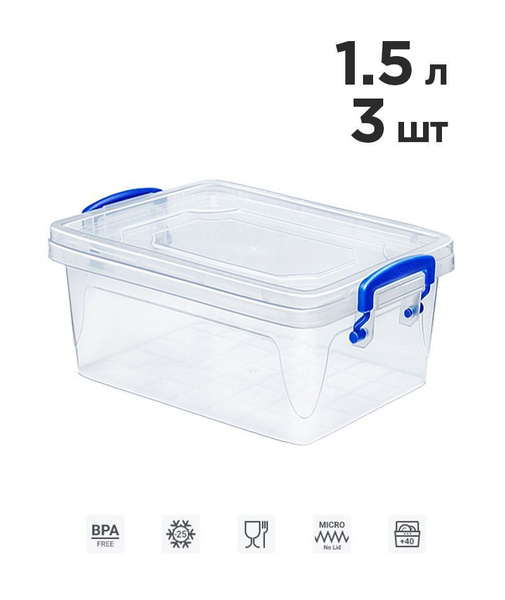 Контейнер пищевой Elfplast, 214*145*100, объем 1500 мл - купить по выгодной цене в интернет ...