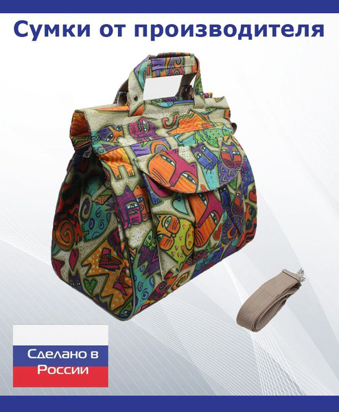 ARLION Сумка дорожная - купить с доставкой по выгодным ценам в интернет ...