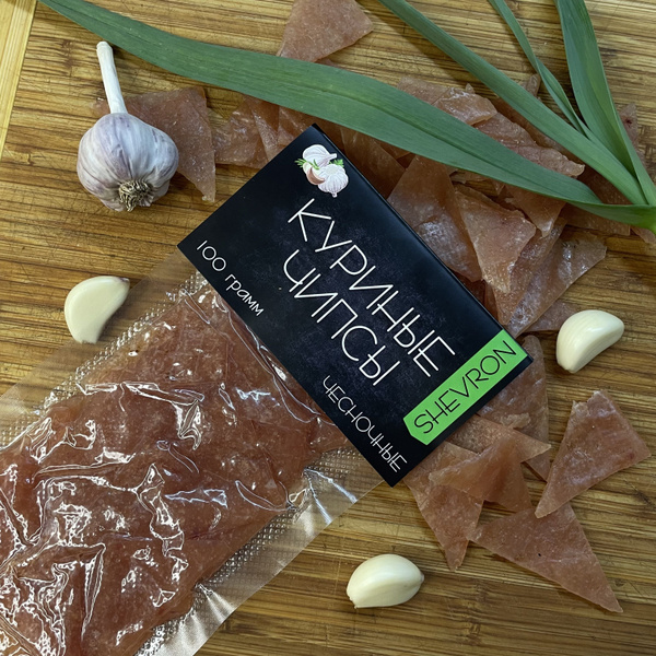 Чипсы из курицы чесночные/ Набор джерки 3 пачки по 100 грамм/ 300 грамм ...