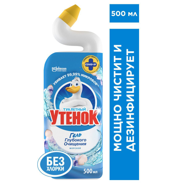Туалетный Утенок Чистящее средство для унитаза "Морской", 500 мл купить ...