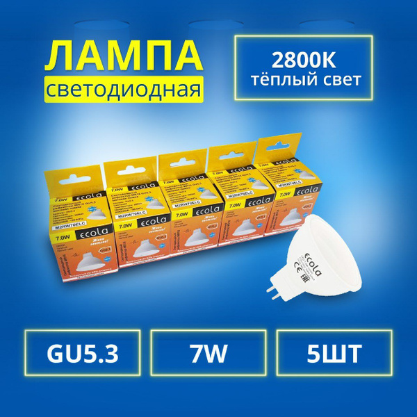 ecola-gu5-3-560-2800