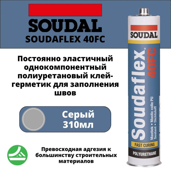 Монтажный клей SOUDAL Soudaflex 40FC 300 мл0.39 кг, серый - купить по ...
