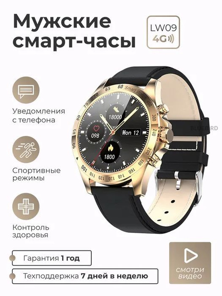 Купить смарт-часы BLUEBIRD Смарт-часы мужские Smart Watch LW09 наручные с измерением давления ...