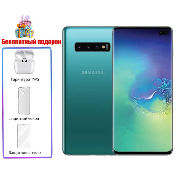 Смартфон Samsung Galaxy S10+ Blue - купить по выгодной цене в интернет ...