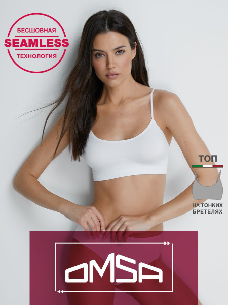 Топ Omsa Seamless купить на OZON по низкой цене (666879391)