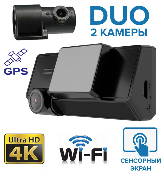Видеорегистратор Datakam автомобильный, в машину, с радар-детектором ...