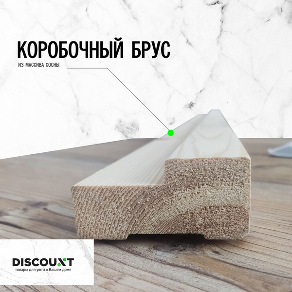 Брус дверной 30-40х75мм 2,1 м сорт АВ, 3 шт, коробка для двери ...