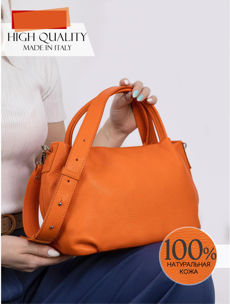 Migliore Personaroom Сумка - купить с доставкой по выгодным ценам в ...