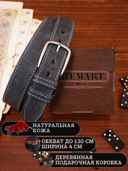 Remart Ремень Ремень мужской натуральная кожа - купить с доставкой по ...