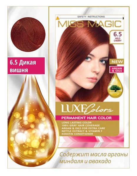 MISS MAGIC Краска для волос, 100 мл - купить с доставкой по выгодным ...