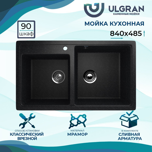 Мойка Ulgran U-200-308, черный - купить с доставкой по выгодным ценам в интернет-магазине OZON ...