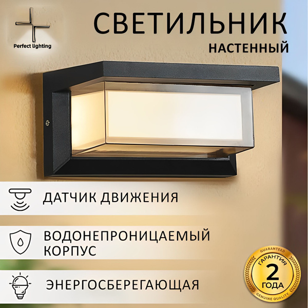 Бра Lighting 3F89186088DE401BA84068E8B7DC47BF, LED купить по выгодным ...