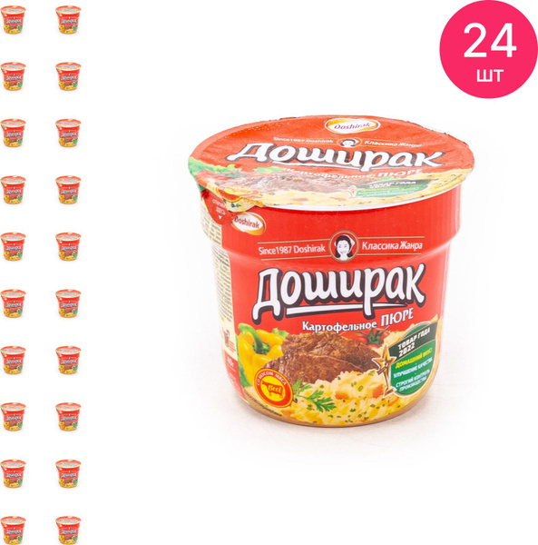 Пюре быстрого приготовления Doshirak / Доширак картофельное со вкусом мяса 40г / быстрый перекус ...