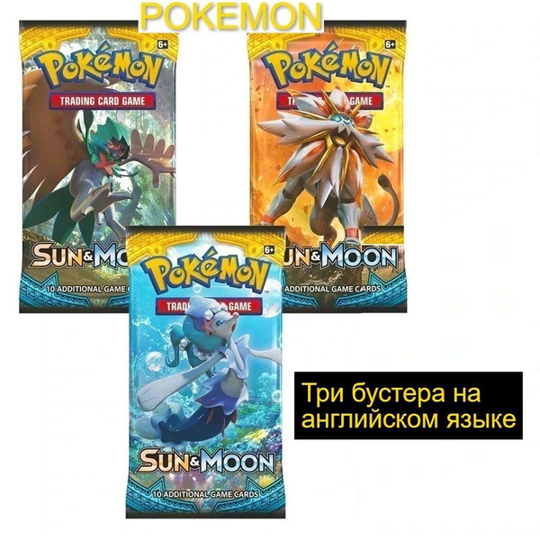 Коллекционные карточки "Pokemon". 3 Бустера издания SUN MOON ...