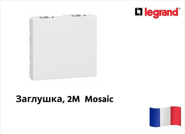 Рамка электроустановочная Legrand, 1 шт. купить по низкой цене с ...