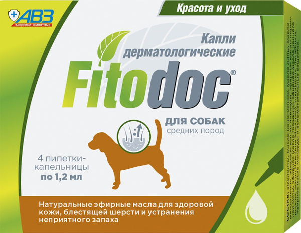 Капли дерматологические для кожи и шерсти АВЗ FitoDoc для собак средних ...