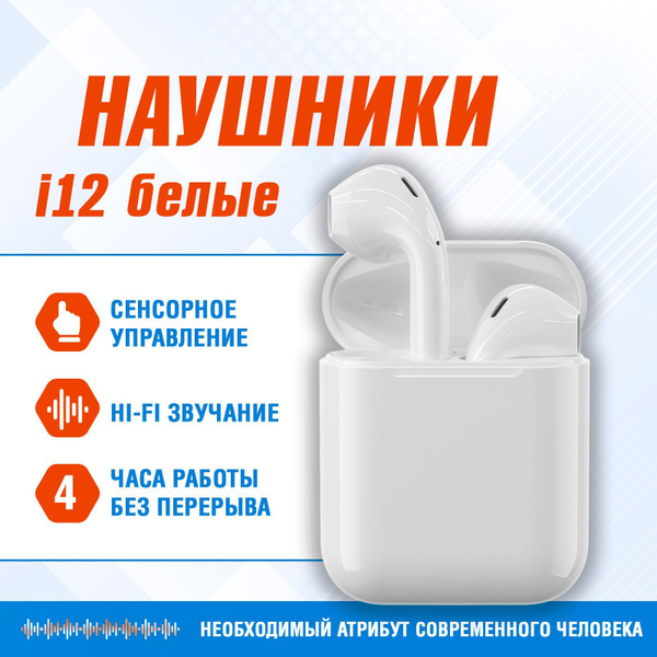 Наушники Вкладыши Plinket модель тестовая 1 - купить по доступным ценам ...