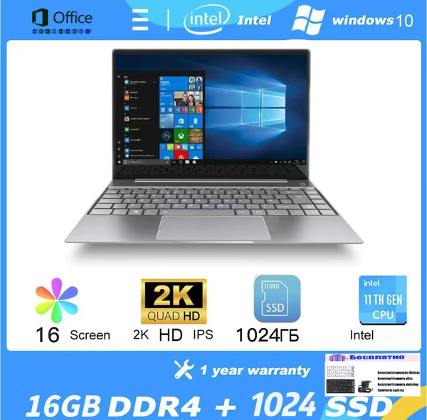 Ноутбук OLOEY (Intel Celeron J4105)/-G, серый купить по низкой цене ...