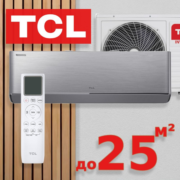 Кондиционер инверторный TCL TAC-09HRID/XF / TACO-09HID/XF X-FRESH ...
