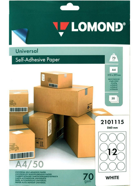 Самоклеящаяся бумага Lomond 2101115 универсальная, А4, 50 листов, 12 ...