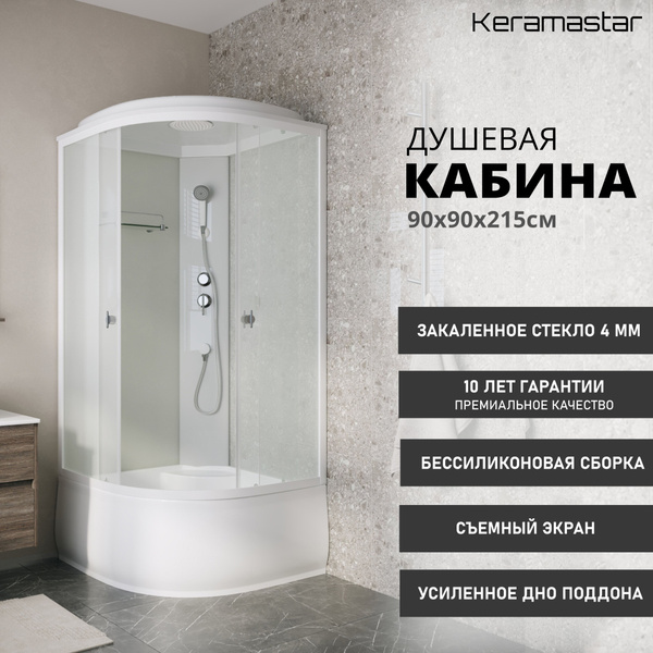 Душевая кабина Keramastar 90х90х215 см, Высокий поддон арт KR068011 ...