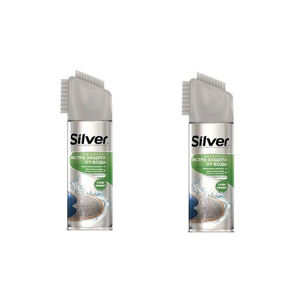 SILVER Спрей, Экстра 3ащита от воды для всех видов кожи и текстиля, 250 ...