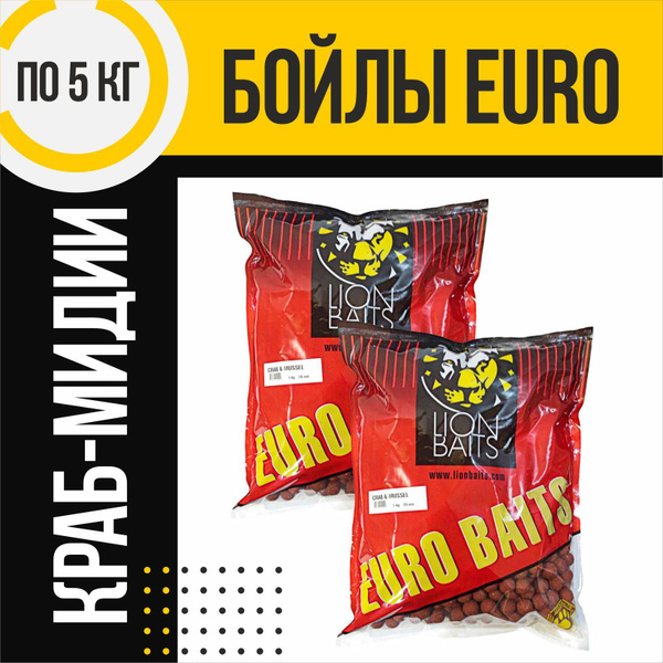 Бойлы тонущие LION BAITS серии EURO BAITS Краб и ракушка Crab & Mussel ...