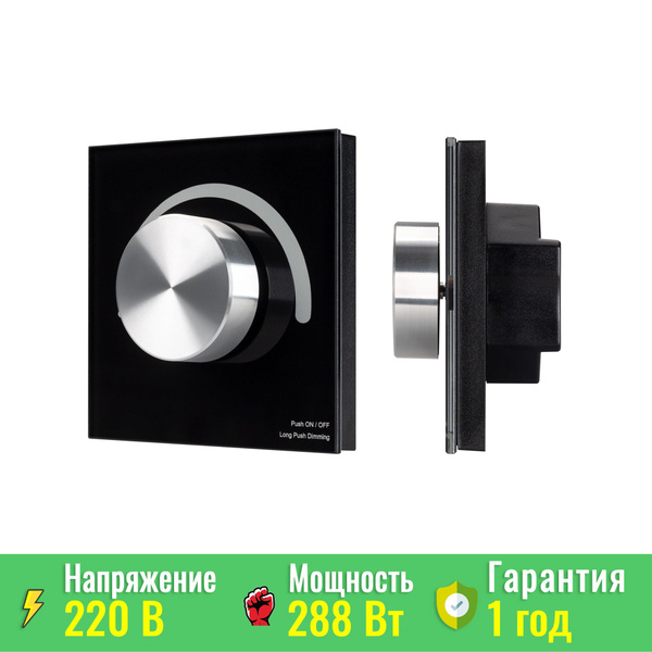 Панель SMART-P37-DIM-IN Black (230V, 1.2A, TRIAC, Rotary, 2.4G ...