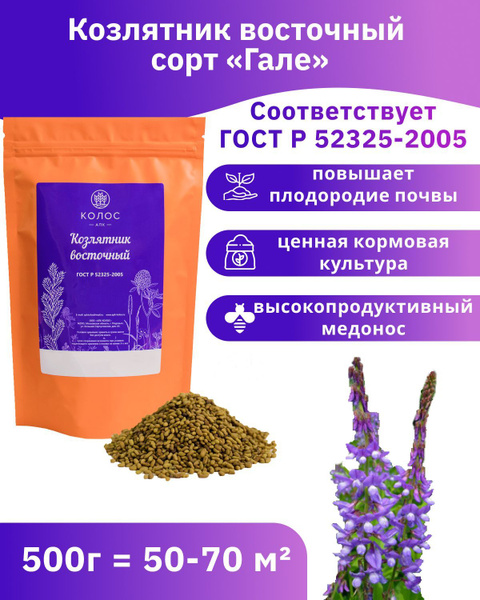 Многолетние декоративные травы, Декоративные разные АПК КОЛОС Травы ...