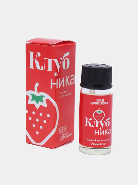 Ароматизатор пищевой жидкий Rich Flavors "Клубника", 10 мл, натуральная ...