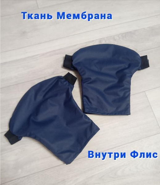 Рукавицы для гребли на байдарках (ткань мембрана, утепленные на флисе ...