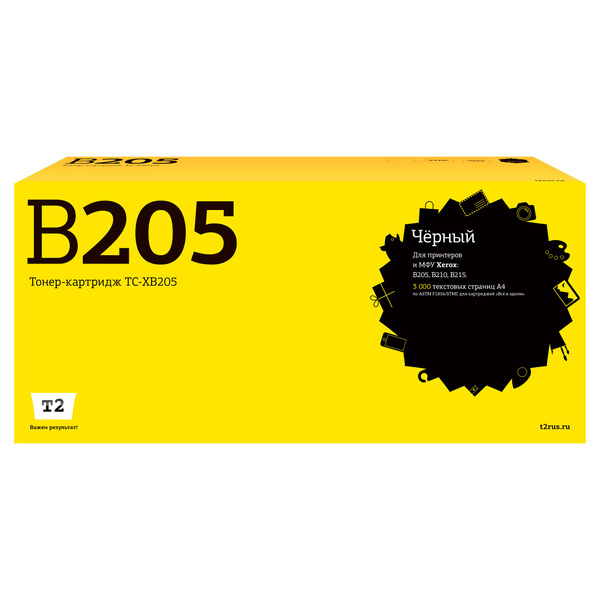 Расходник для печати T2 TC-XB205, Черный (black), для лазерного ...