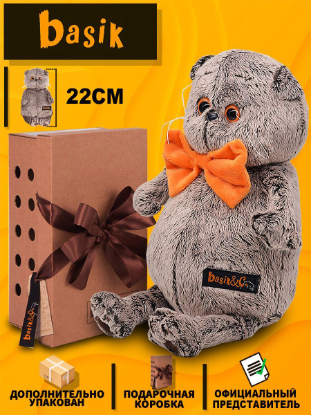 Мягкая игрушка Буди Баса кот Басик в рыжем бархатном банте 22 см / Budi Basa - купить с ...