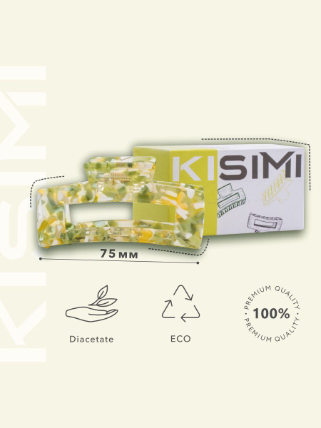 Заколка-краб для волос KISIMI, размер M, цвет: лайм, 1 шт - купить с ...