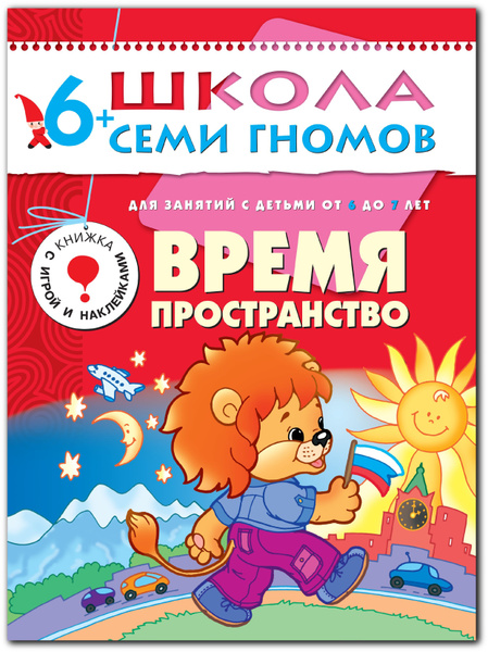 Книги для малышей, развивающие книжки для девочек и мальчиков. 12 ...