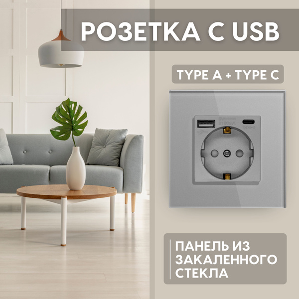 Розетка электрическая с 2 USB (Type A + Type C) с заземлением Etalis ...