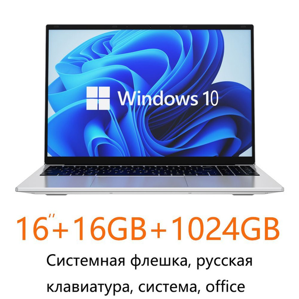 Ноутбук BSLAY BS5105-12GB-240GB, серый купить по низкой цене: отзывы ...