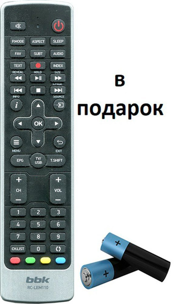 Пульт ДУ BBK RC-LEM110 - купить по выгодной цене в интернет-магазине OZON (1043394145)