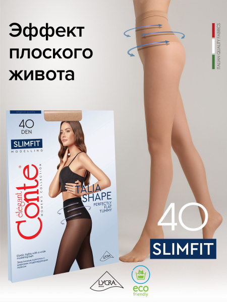 Колготки Conte, 40 ден, 1 шт купить на OZON по низкой цене (1050679349)